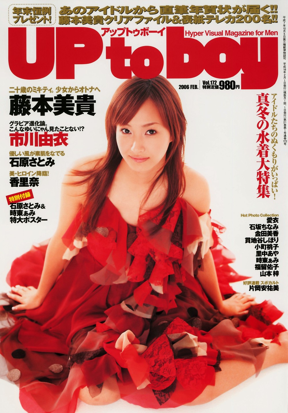 Picture Board - Hello!Online